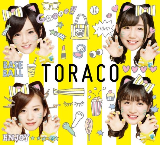 【阪神】NMB48が“TORACO”応援隊長に就任 : 虎速