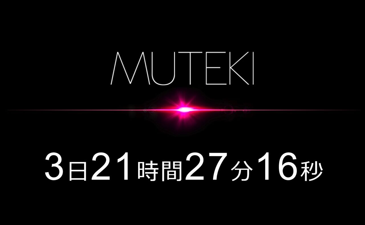 【速報】MUTEKIから芸能人デビュー : 画像あつめーる