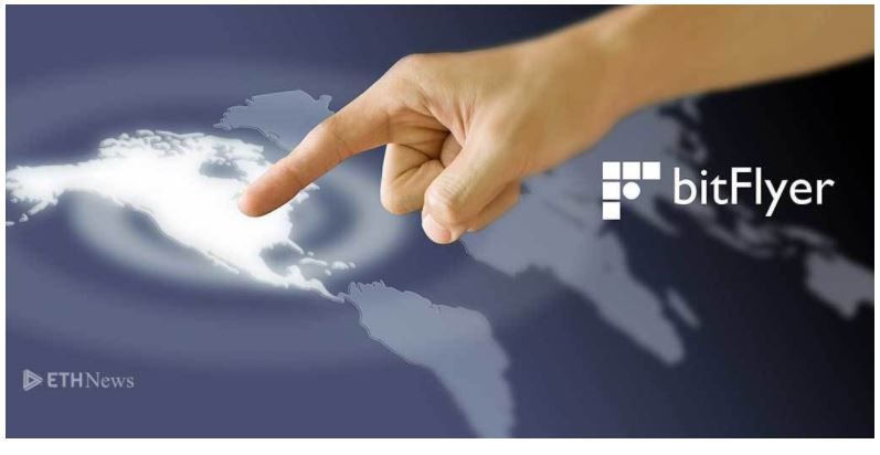 Ripple(リップル）仮想通貨情報局 : bitFlyerが米国にショップを開設する。