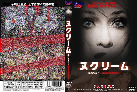 【画像】セックス・アンタ・ト・シテェ!! げ~せわニュース速報!!