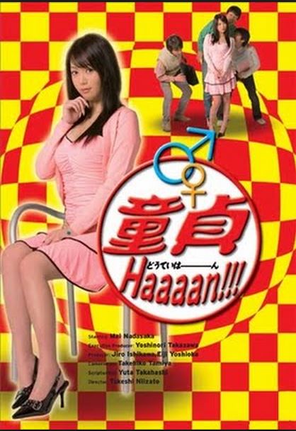 【画像】セックス・アンタ・ト・シテェ!! げ~せわニュース速報!!
