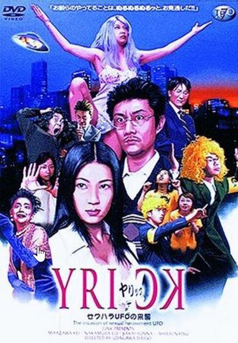 【画像】セックス・アンタ・ト・シテェ!! げ~せわニュース速報!!