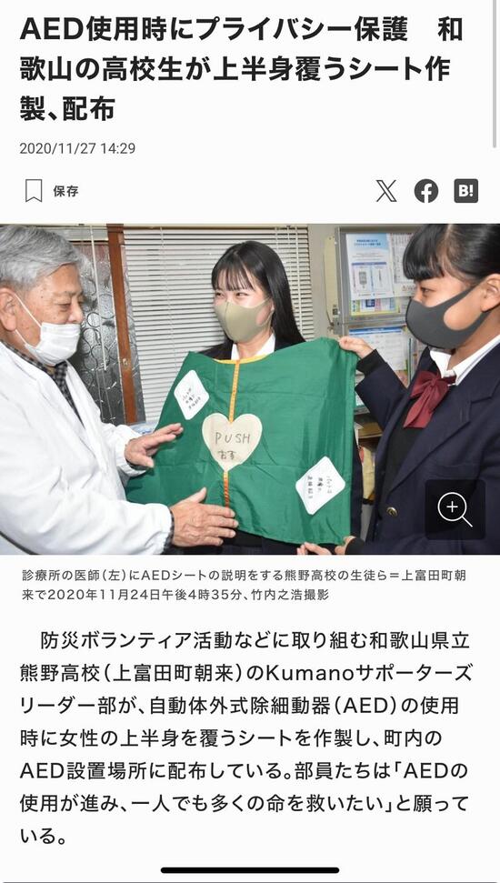 JK : 5chえちえち