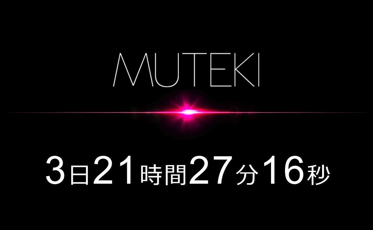 MUTEKI : 5chえちえち