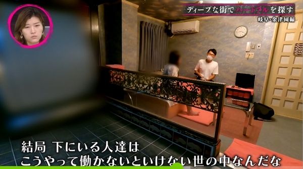 5chえちえち : CBC・中部日本放送「ソープ街で生きる女性たち～それぞれの覚悟」 を放送 店舗内でSEX直後の嬢にインタビュー