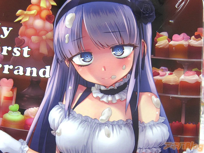 ロリ枝垂ほたる同人誌「My First Errand」 会社の資金繰りのためヤラれる : アキバBlog