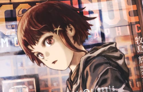 lain特集 CONTINUE Vol.85 「アニメ、ゲーム、Weird展、AI lainまで語り尽くす」 : アキバBlog