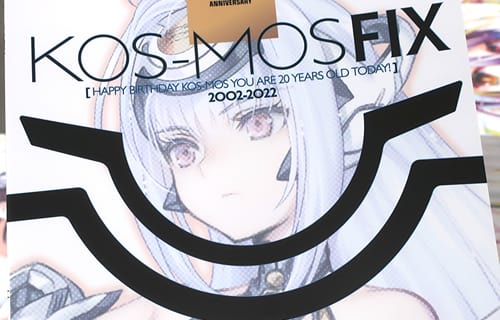 CHOCOのゼノサーガ非公式同人誌 KOS-MOS FIX 「KOS-MOSの生誕20周年記念」 : アキバBlog