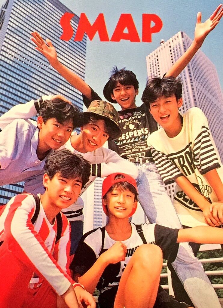 最新『SMAP』についてまとめてみた : 芸能ニュース.COM