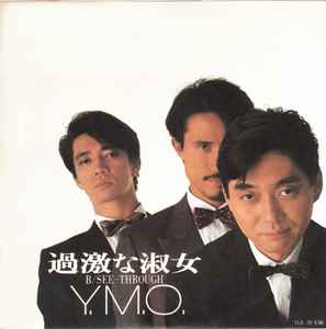 『YMO』イエローマジックオーケストラ ニュース : 芸能ニュース.COM