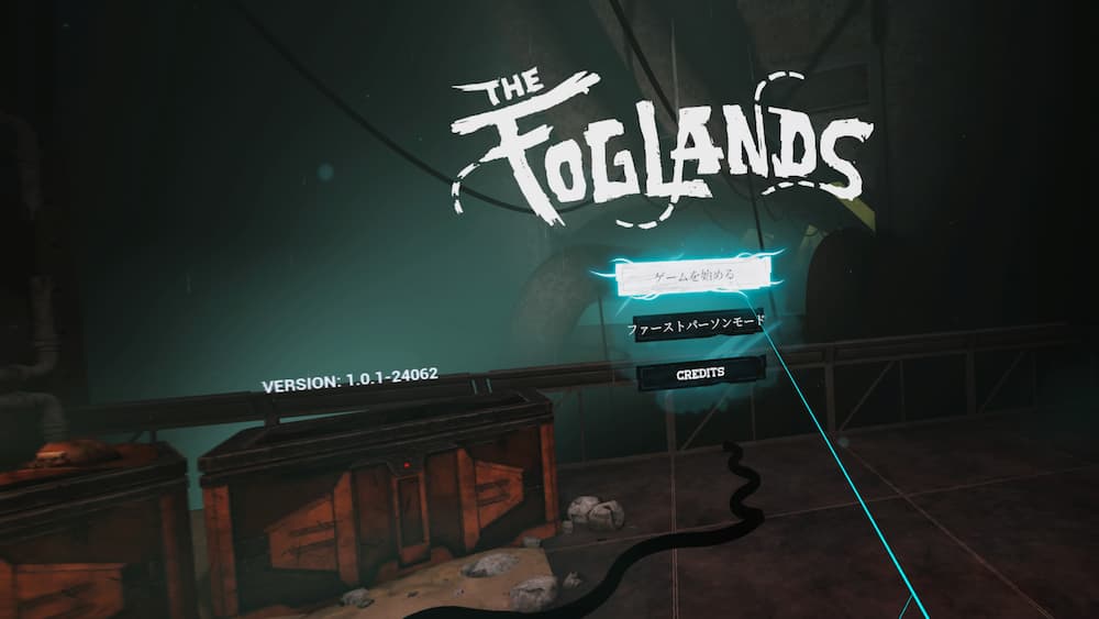 ゲームと漫画を摂取して生きています。 : [The Foglands 感想.評価]謎多き地下世界とストレンジャーの存在が面白いFPS[VR]