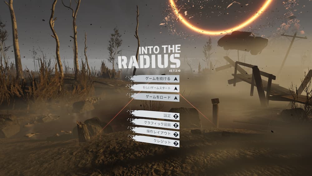 ゲームと漫画を摂取して生きています。 : [Into The Radius 感想.評価]リアリティとサバイバル感強めのSFシューティング[VR]