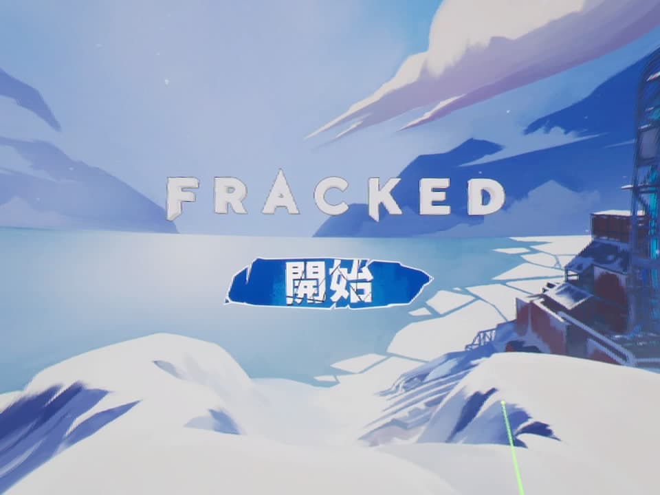 ゲームと漫画を摂取して生きています。 : [Fracked 感想]VRとスキーの相性抜群なアクションシューティング[VR]