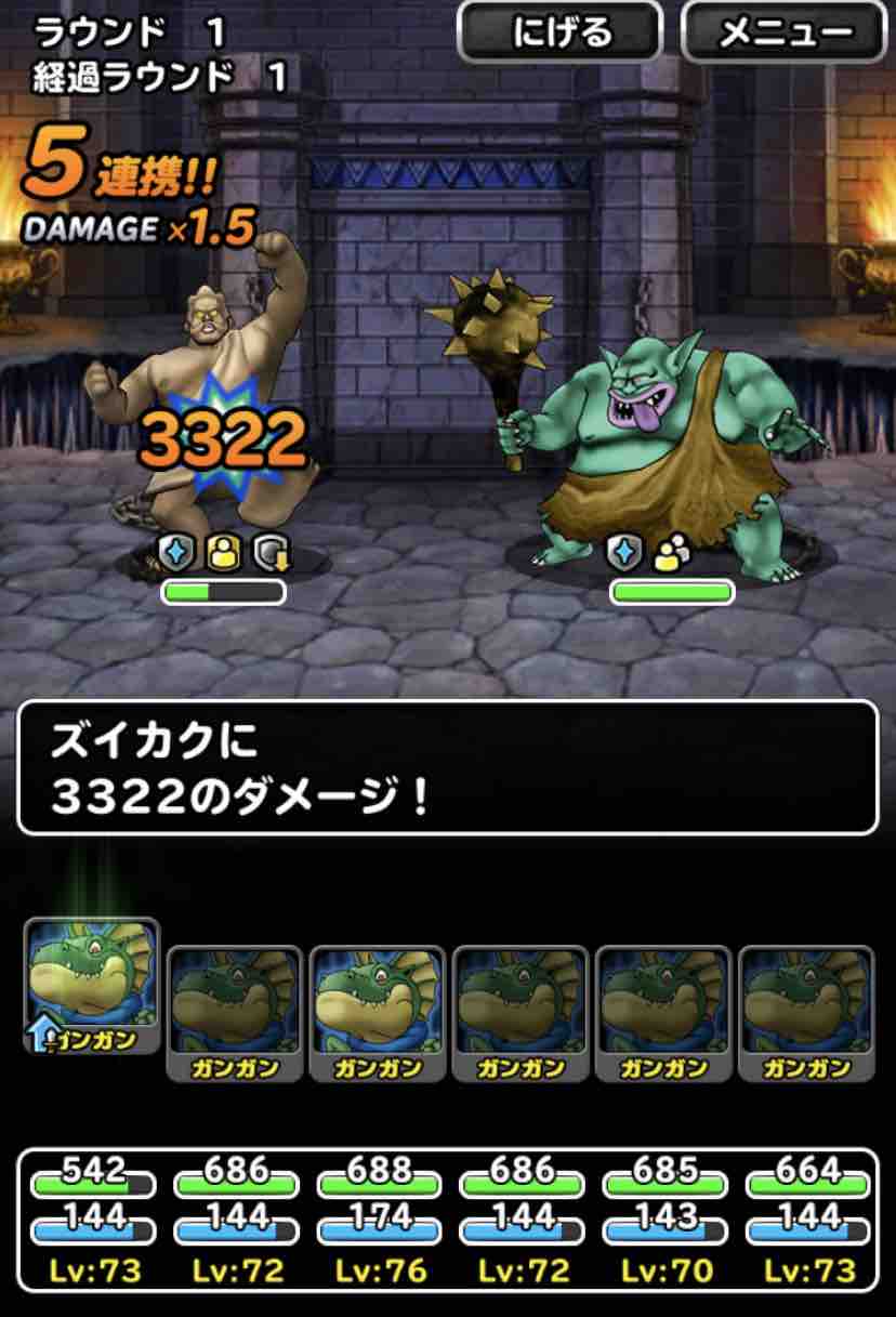 【DQMSL】嘆きの牢獄 ランクA以下ミッション攻略！ : DQMSLライフ