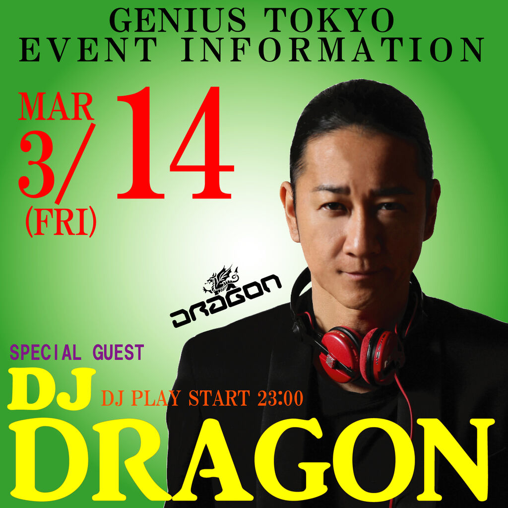3/14(金) ''GENIUS ALLMIX FRIDAY''！GUEST DJ DRAGON & BEAUTY NOISE TOKYO ...