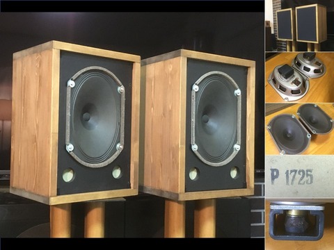 Isophon アルニコフルレンジ 大傑作P1725 システム ペア ! : 「アトリエHAL1953」 のページ ビンテージAUDIO ...