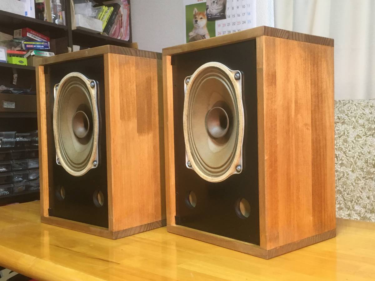 東独 RFT レア! ビンテージフルレンジL2259 PBO/Aシステム 高速 東独 RFT レア! ビンテージフルレンジL2259 PBO/Aシステム 高速