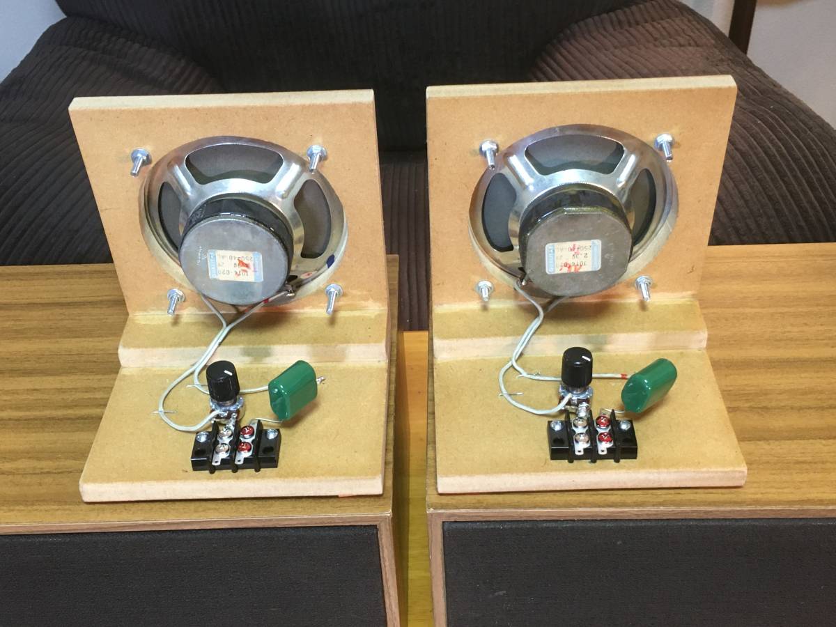 西独 Grundig アドオン ビンテージ高能率ツィータ システム ペア 西独 Grundig アドオン ビンテージ高能率ツィータ システム ペア