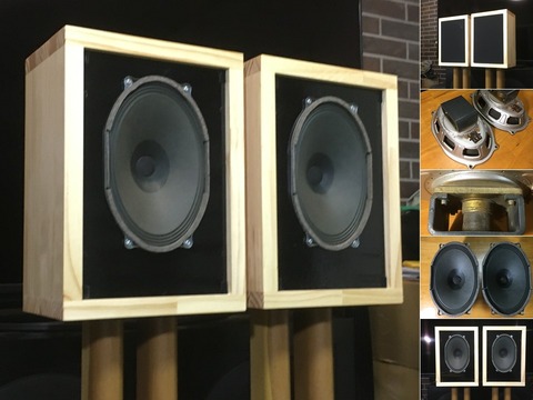 西独Isophon レア ビンテージ大型フルレンジP1625 システム ペア : 「アトリエHAL1953」 のページ ビンテージAUDIO ...