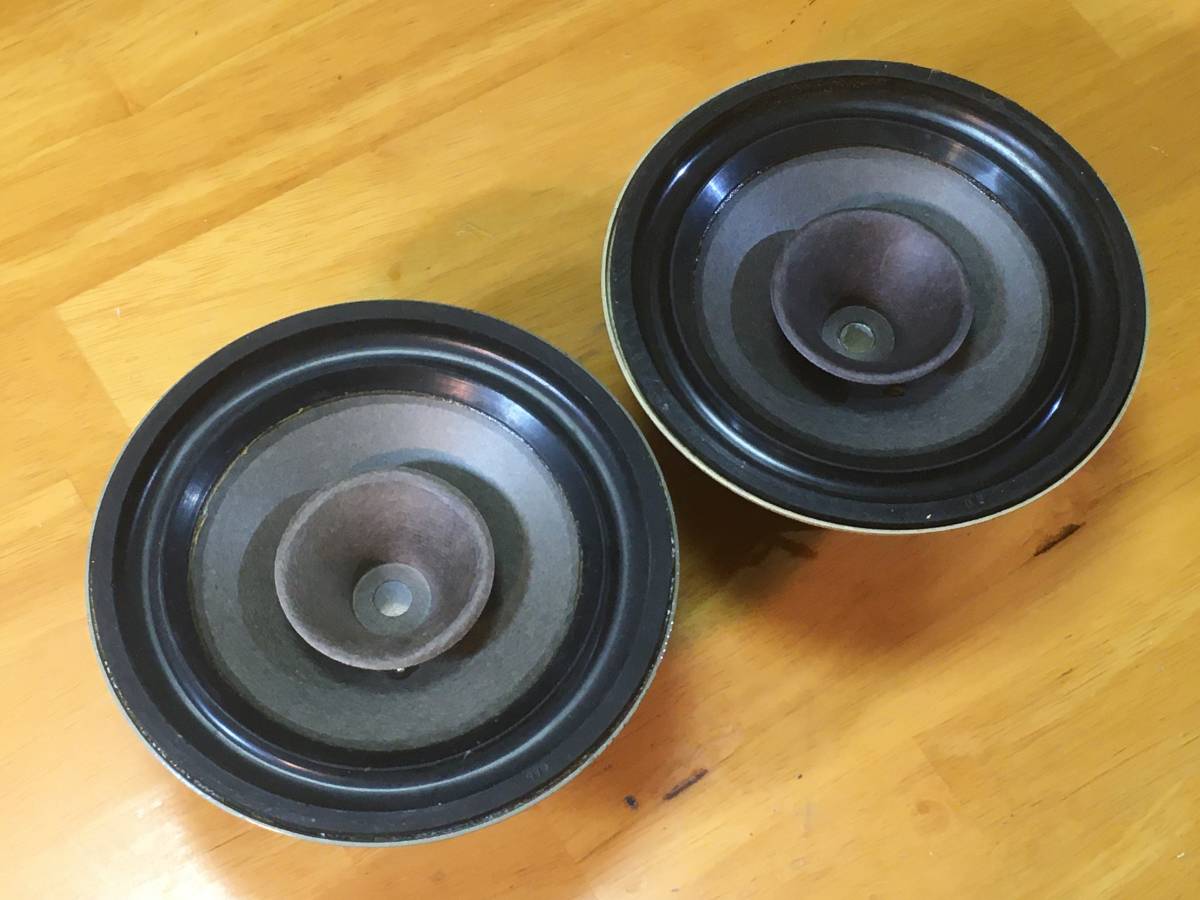 東独RFT 13㎝口径フルレンジ L2301 ブックシェルフ/スタジオ 東独RFT 13㎝口径フルレンジ L2301 ブックシェルフ/スタジオ