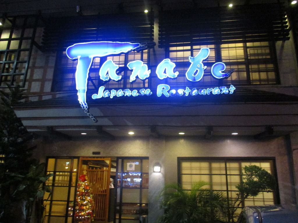 マニラマラテで有名な日本食レストラン TANABE : 旅人curiosity