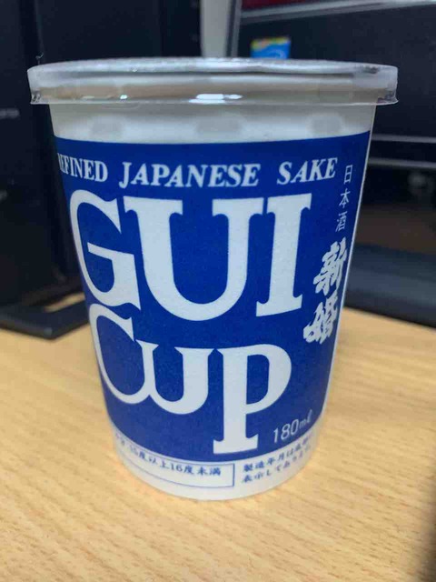 カップ酒 新婚GUI CUP 180ml : 旅人curiosity