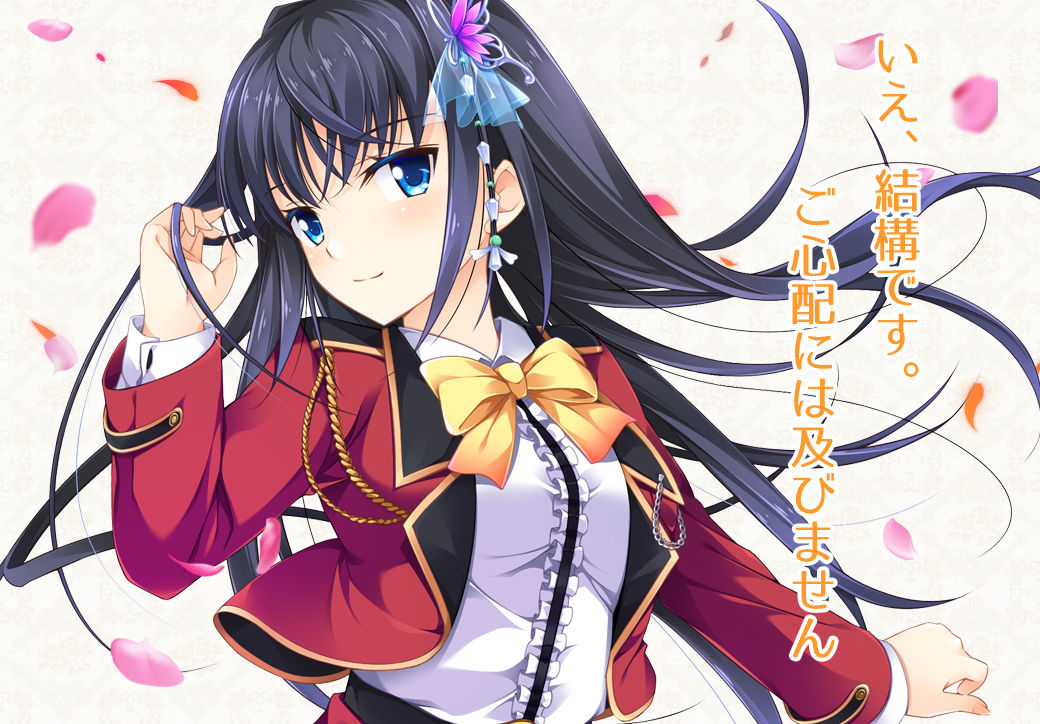 Getchu.com：げっちゅブログ:Willplusコラム第237回 ensemble新作『お嬢様は素直になれない』予約開始ですー！ お嬢様のギャップにキュン