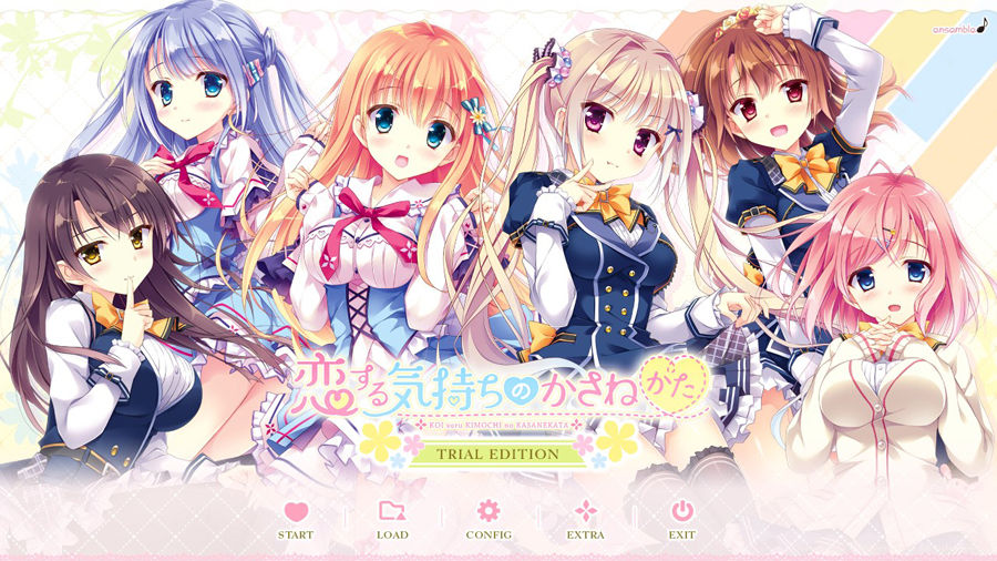 Getchu.com：げっちゅブログ:Willplusコラム第215回 ensemble『恋する気持ちのかさねかた』体験版が本日夕方に公開です！ スクショをお先にチラ見せ