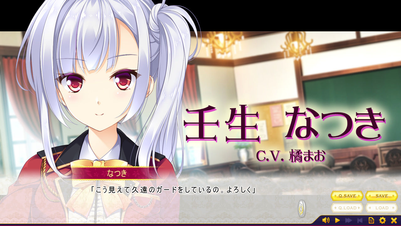 Getchu.com：げっちゅブログ:Willplusコラム第244回 ensemble最新作『お嬢様は素直になれない』体験版＆冒頭プレイムービーでヒロインをチェック