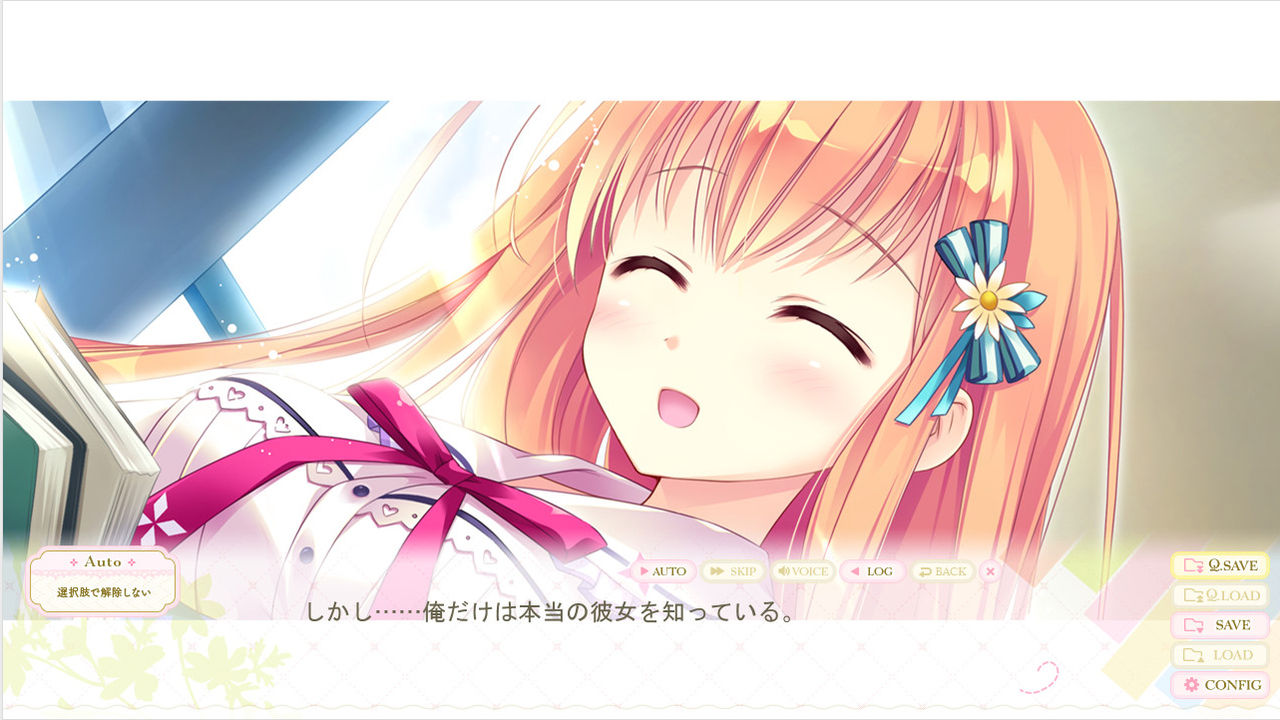 Getchu.com：げっちゅブログ:Willplusコラム第220回 ensemble「乙女」シリーズ最新作『乙女が彩る恋のエッセンス』この中に一人、男がいます！！！