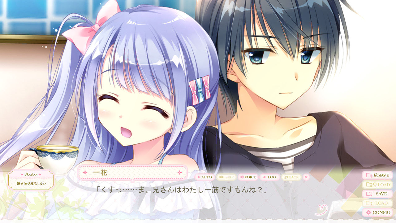 Getchu.com：げっちゅブログ:Willplusコラム第215回 ensemble『恋する気持ちのかさねかた』体験版が本日夕方に公開です！ スクショをお先にチラ見せ