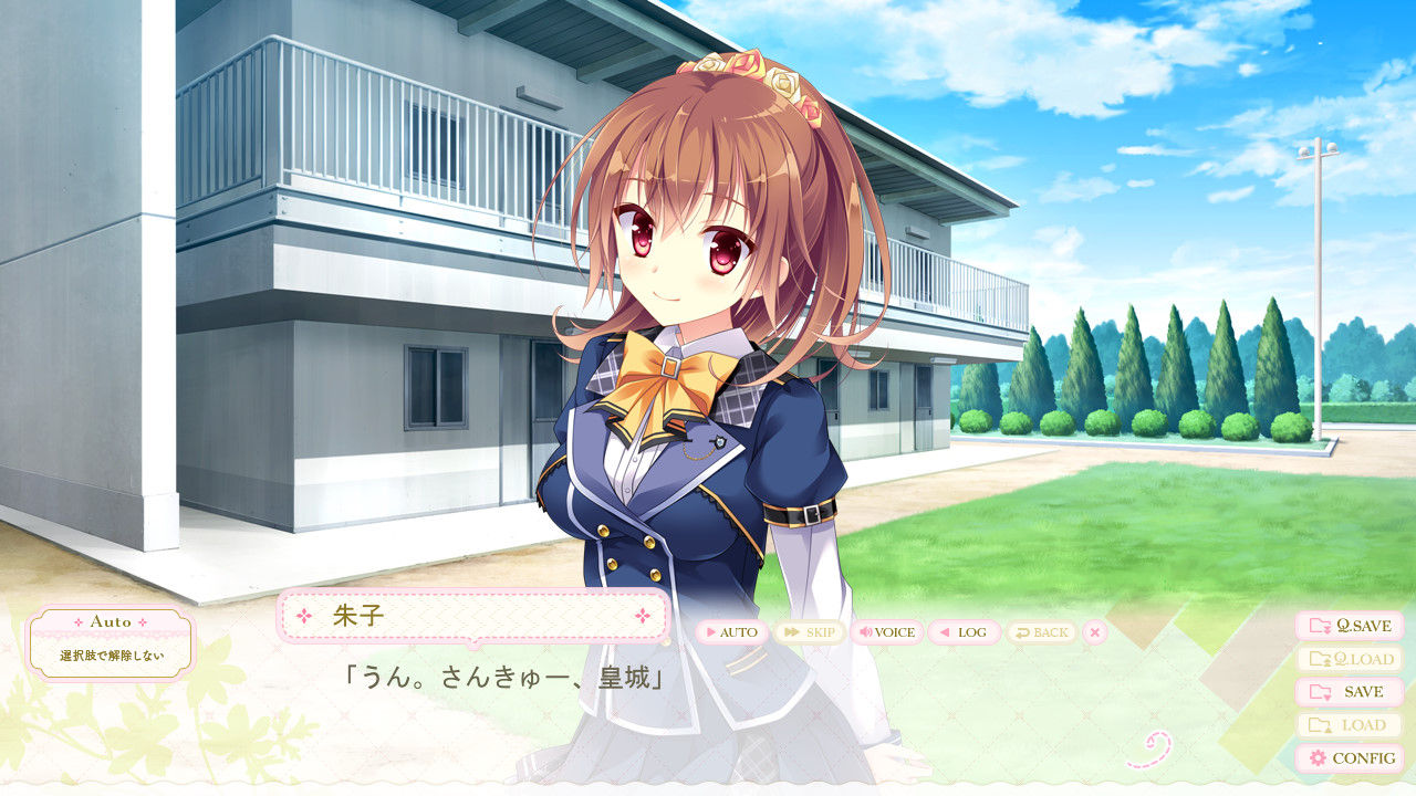 Getchu.com：げっちゅブログ:Willplusコラム第220回 ensemble「乙女」シリーズ最新作『乙女が彩る恋のエッセンス』この中に一人、男がいます！！！