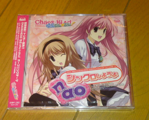 Getchu.com：げっちゅブログ:メーカーズコラム『Blog．5pb.！』第165回 ダイバージェンス0.571046％のサンプル到着 ...