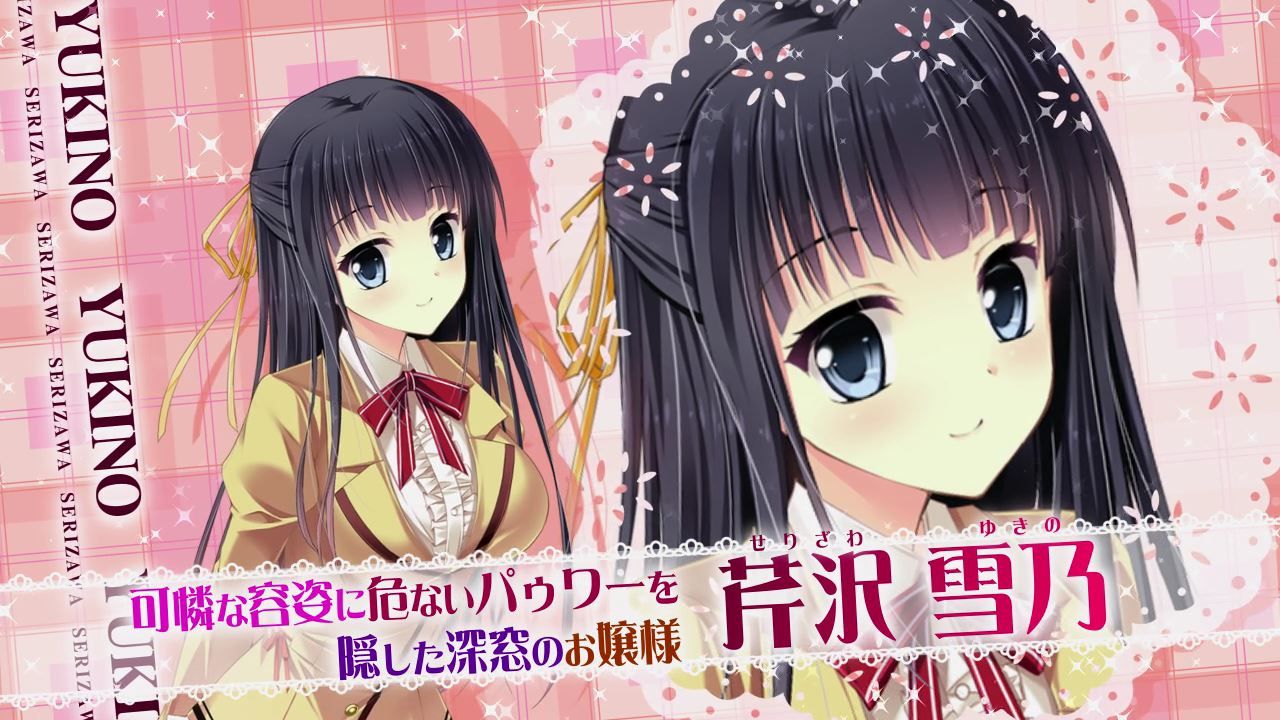 Getchu.com：げっちゅブログ:Willplusコラム第224回 ensemble『恋する気持ちのかさねかた～かさねた想いをずっと～』＆姉妹ブランドensemble SWEET 『恋する ...