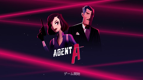 【93%OFF・100円】「Agent A - 偽装のパズル」少しやってみた感想 : ゲよゲよ 2.0【geyogeyo's BLOG】