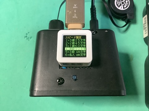 ・ATOMS3でキーボード入力とパドル入力が出来る「エレキーボード」を作ってみた : Skyzoo ヨッシーの備忘録