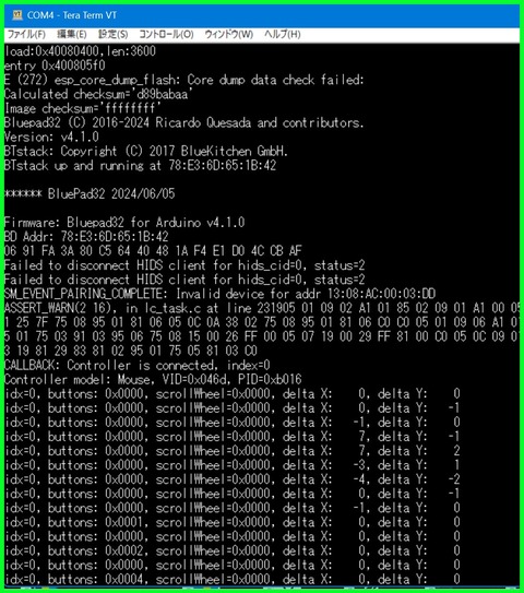 ・ESP32 Arduino IDE bluepad32 で Nintendo Switch PRO Controller を使ってみた : Skyzoo ヨッシーの備忘録