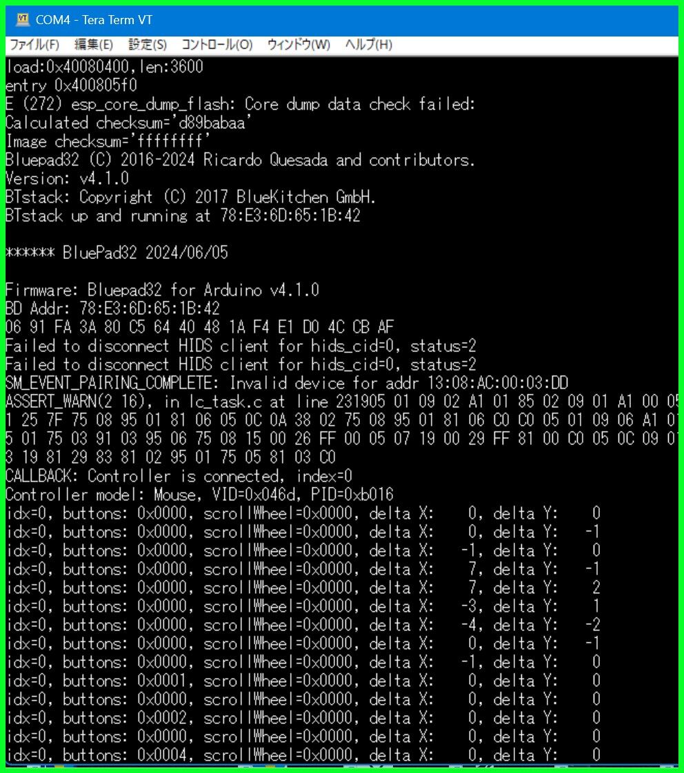 ・ESP32 Arduino IDE bluepad32 で Nintendo Switch PRO Controller を使ってみた : Skyzoo ヨッシーの備忘録