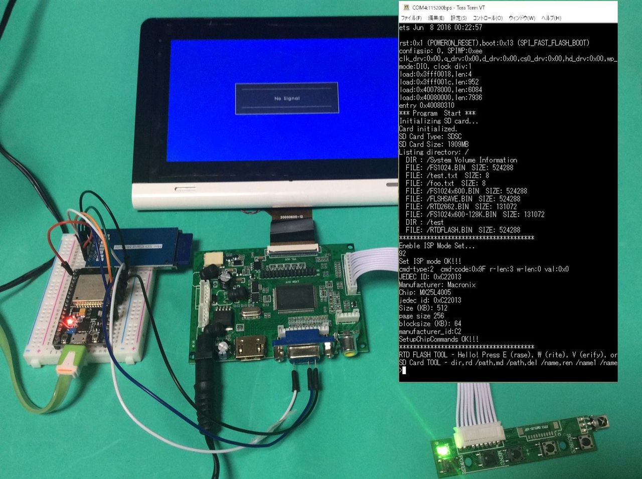 ・HDMI コントローラ基板の活用(RTD2662) : Skyzoo ヨッシーの備忘録