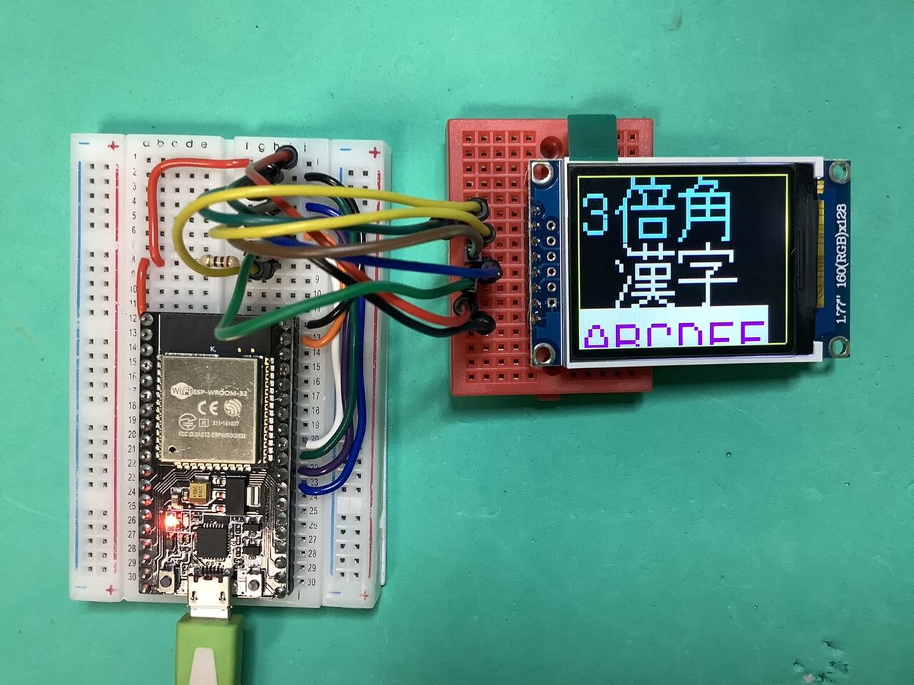 ESP32/M5Stack : Skyzoo ヨッシーの備忘録