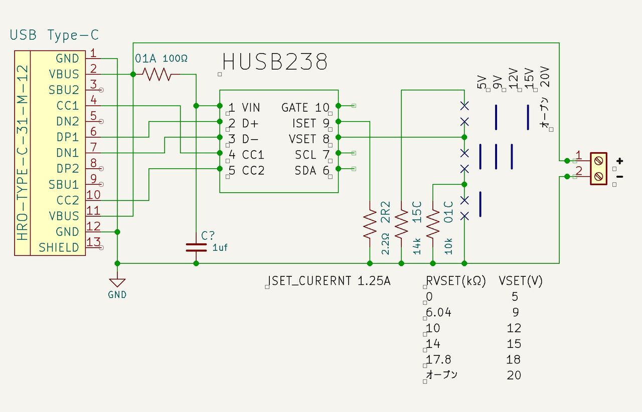 ・IP2721 HUSB238 FS312 CH224K XY-WPDT PD Triger IC を使ってみた : Skyzoo ヨッシーの備忘録
