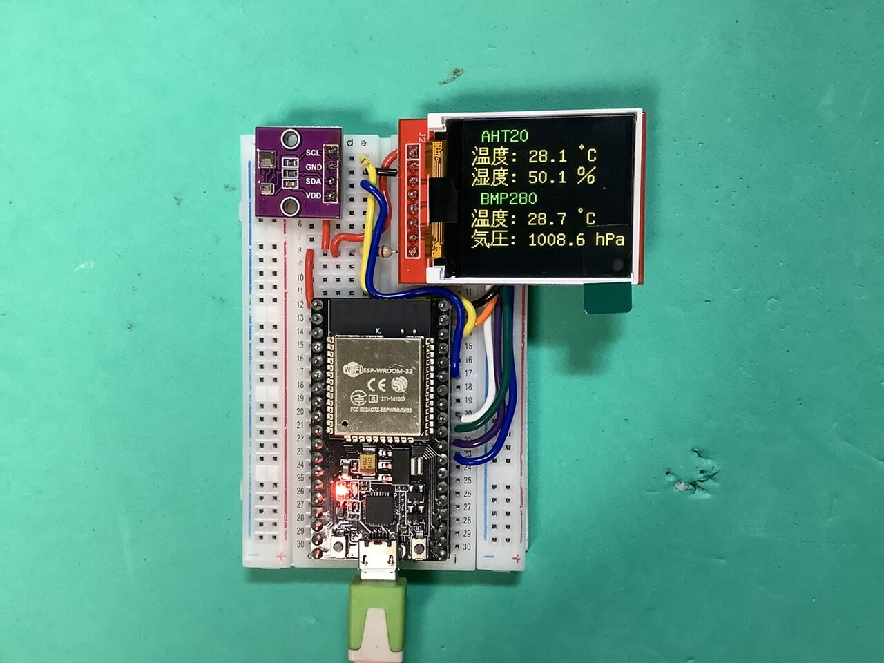 ・BME280 の代わりを( AHT20 + BMP280 )で実現してみた : Skyzoo ヨッシーの備忘録