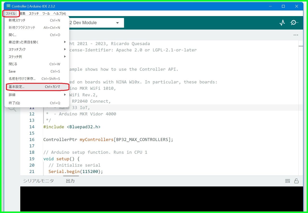 ・ESP32 Arduino IDE bluepad32 で Nintendo Switch PRO Controller を使ってみた ...