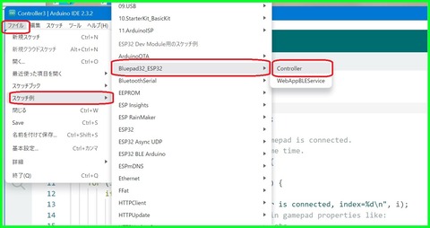 ・ESP32 Arduino IDE bluepad32 で Nintendo Switch PRO Controller を使ってみた : Skyzoo ヨッシーの備忘録