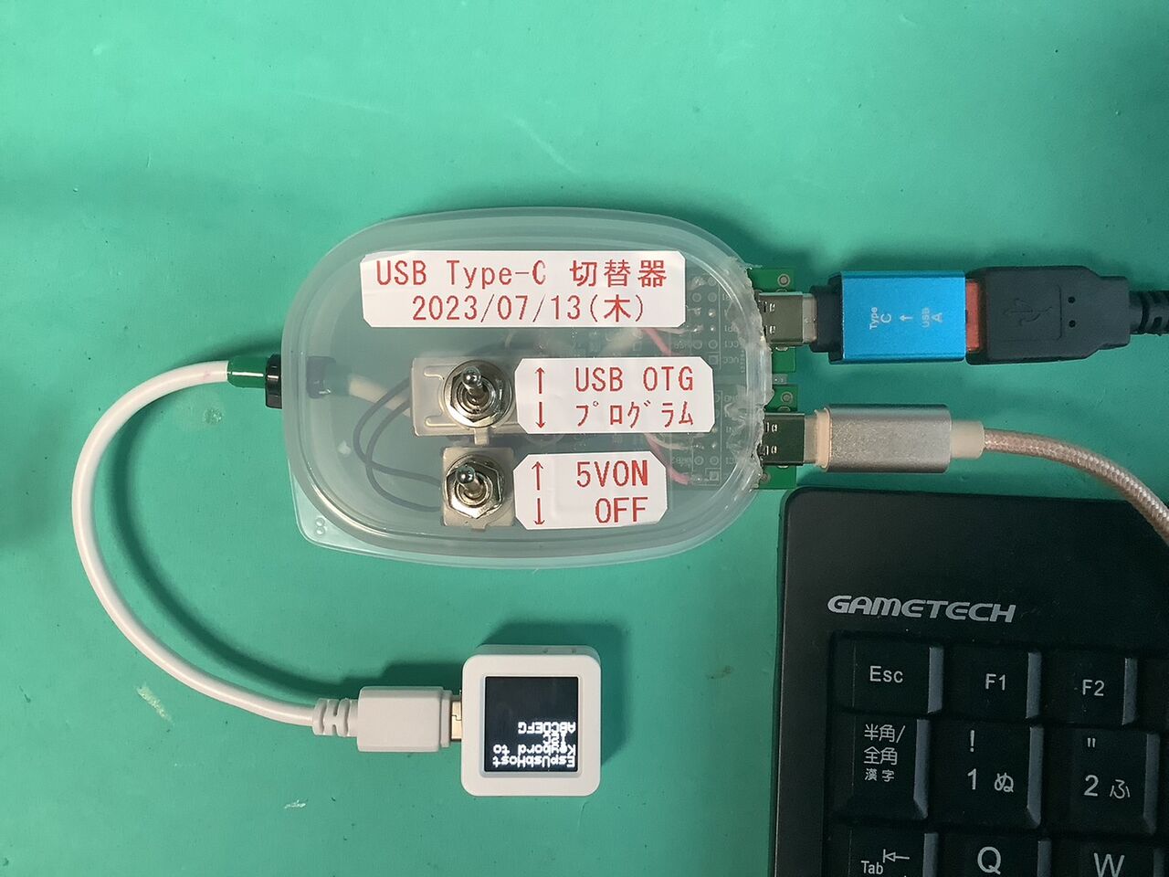 ・USB Type-C 切替器を作ってみたV2 : Skyzoo ヨッシーの備忘録