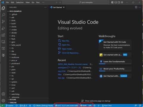 ・Raspberry Pi Pico C/C++ Windows開発環境の構築その2（GUI編） : Skyzoo ヨッシーの備忘録