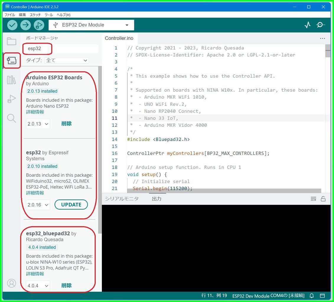 ・ESP32 Arduino IDE bluepad32 で Nintendo Switch PRO Controller を使ってみた : Skyzoo ヨッシーの備忘録