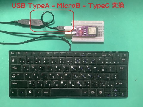 ・ESP32-S3 UsbHost機能でkeyboardをリングバッファを使って入力してみた : Skyzoo ヨッシーの備忘録