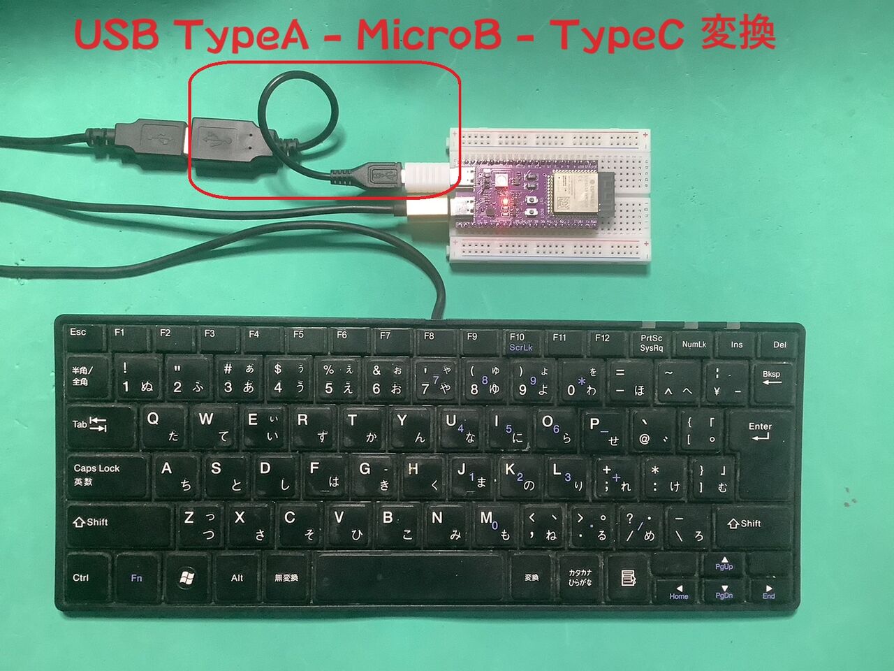 ・ESP32-S3 UsbHost機能でkeyboardをリングバッファを使って入力してみた : Skyzoo ヨッシーの備忘録