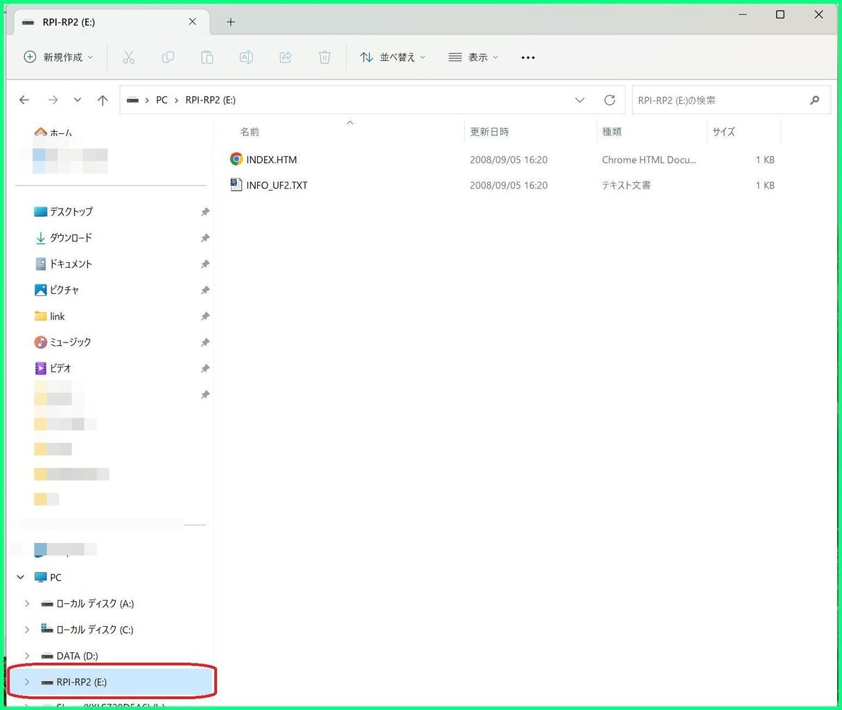 ・Arduino IDE で RP2040-Zero を「Lチカ」させてみた : Skyzoo ヨッシーの備忘録